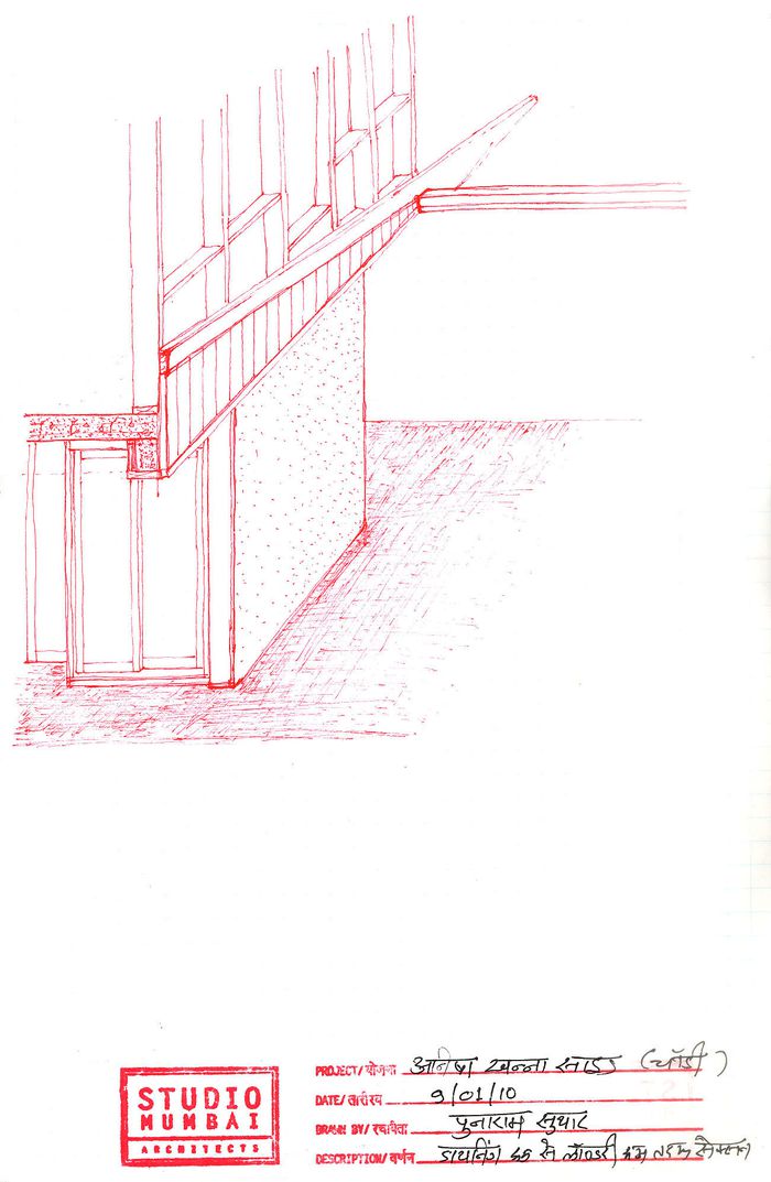 Copper House II - Bijoy Jain fonds | CCA